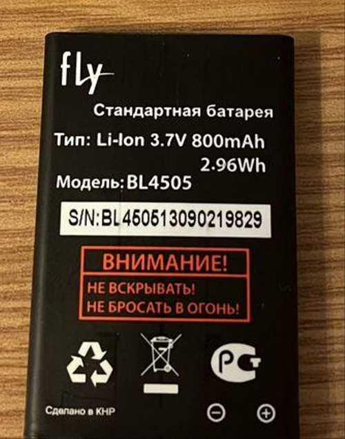 Fly bl4505 как включить