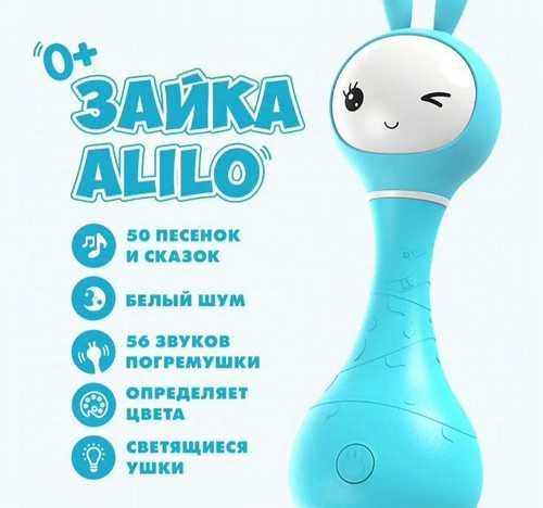 Игрушка зайка Alilo оригинал r1