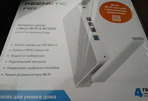 Keenetic AIR kn 1613