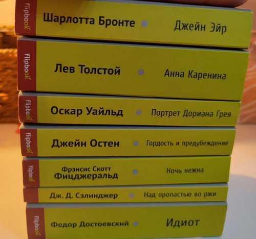 Миниатюрные книги, дорожные