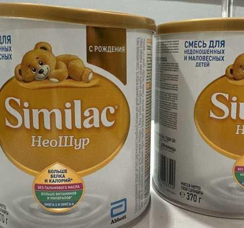 Детское питание similac нео Шур