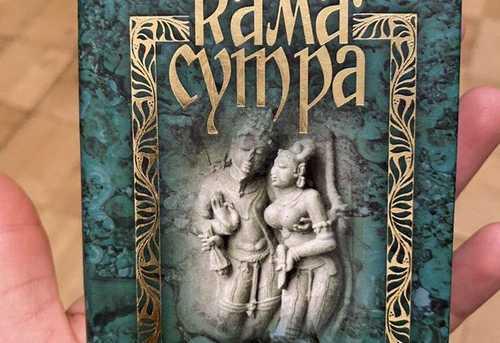 Подарочная книга "Камасутра"