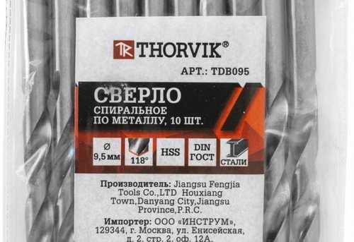 Thorvik TDB095 Сверло спиральное по металлу HSS, d