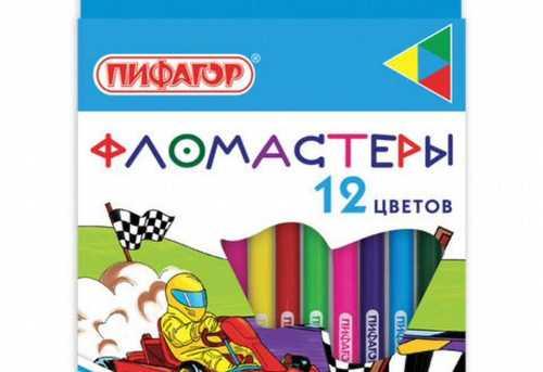 Набор фломастеров "Пифагор" 12 шт