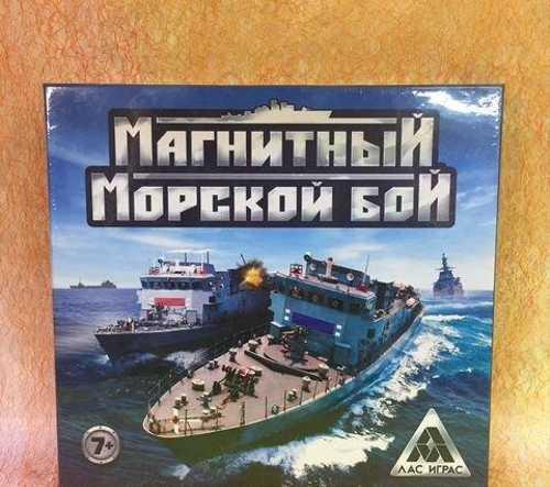 Настольная игра Магнитный морской бой