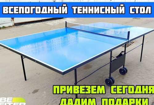 Всепогодный теннисный стол