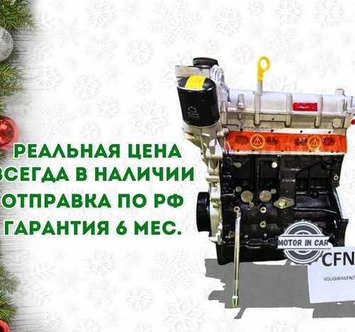 Новый двигатель Volkswagen Skoda cfna