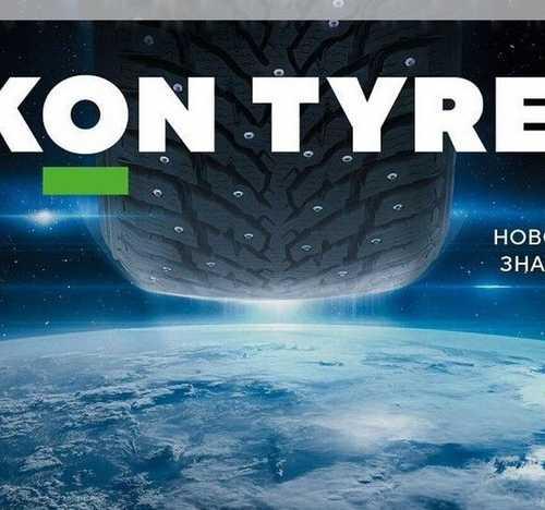 Ikon Tyres Nordman RS2 195/55 R15