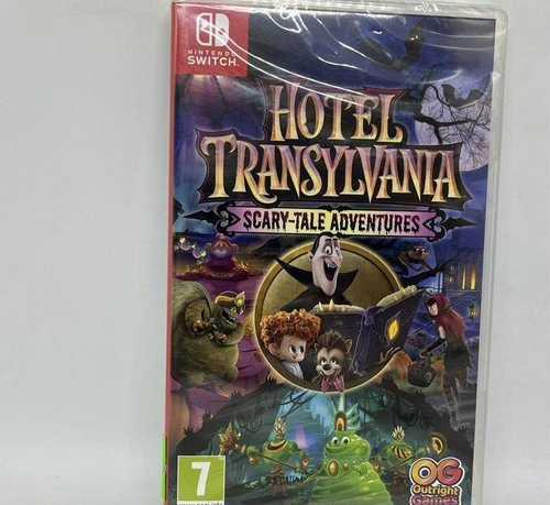 Hotel transylvania Nintendo