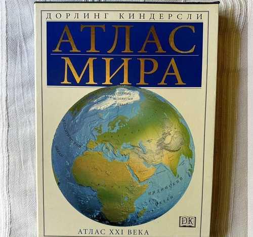 Атлас Мира издание 1997