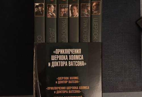 Dvd Приключения Шерлока Холмса и Доктора Ватсона
