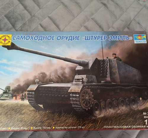 Модель сау Sturer Emil (штурер эмиль) 1/35