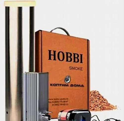 Дымогенераторы холодного копчения Hobbi Smoke