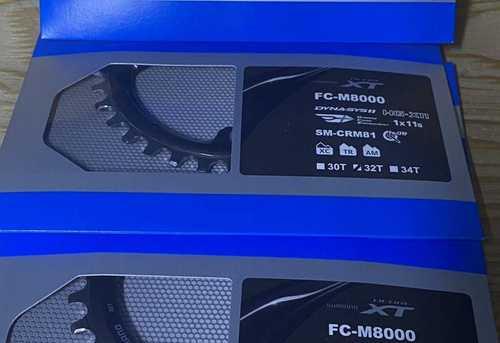 Звезда передняя Shimano Deore XT SM-CRM81