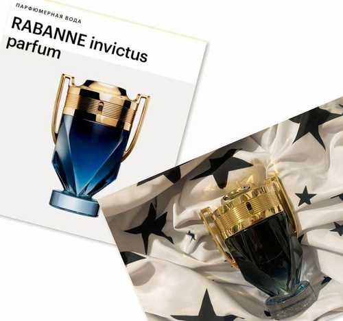 Paco Rabanne invictus parfum оригинал