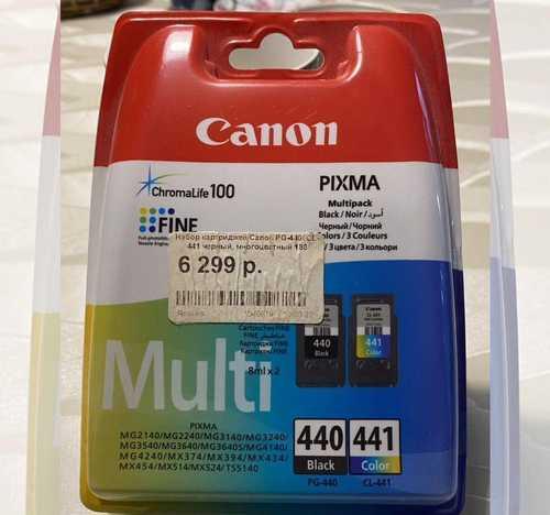 Картридж для принтера canon pixma