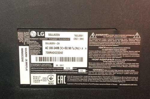 Телевизор lg 55uj620v на запчасти