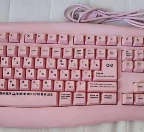 Клавиатура sven Standard 636 розовая