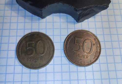 Монета Банка России 5рублей 1993 год
