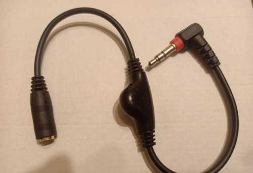 Аудио кабель с регулятором громкости для наушников