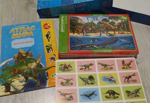 Подарок для любознательных геодом динозавры