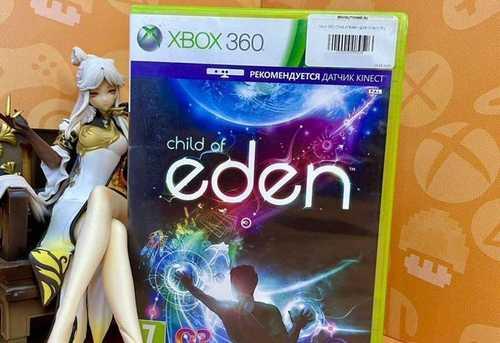 Xbox 360 Child of Eden (для Kinect) б/у