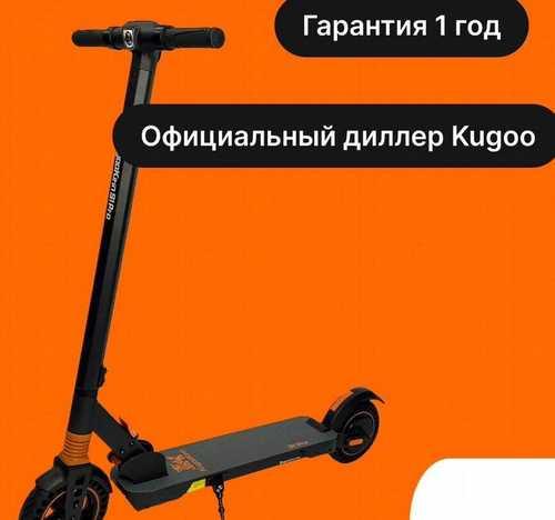 Электросамокат Kugoo S1 Pro с гарантией