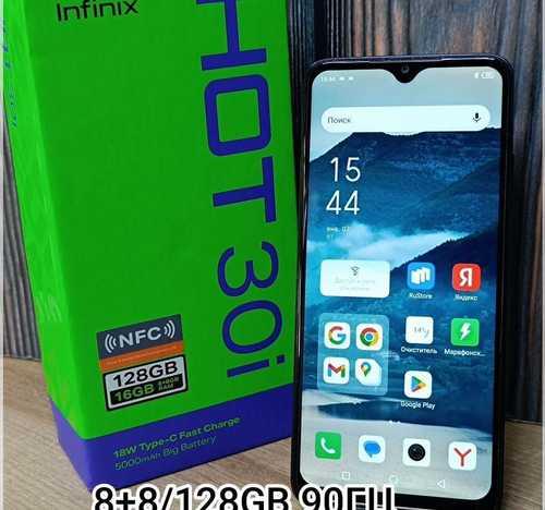 Infinix HOT 30i, 8/128 ГБ