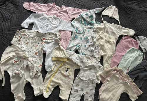Пакет одежды для новорожденных 56-62