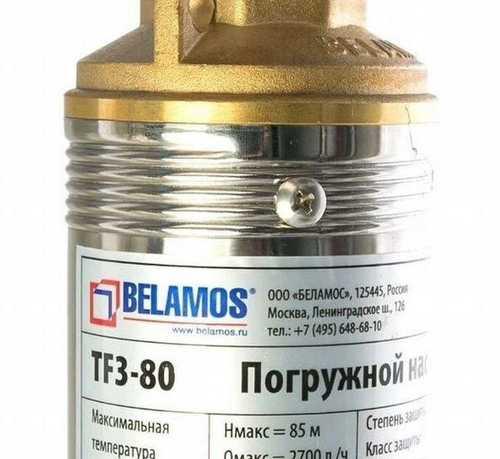 Скважинный насос belamos TF3-80/50m диаеметр 78 мм