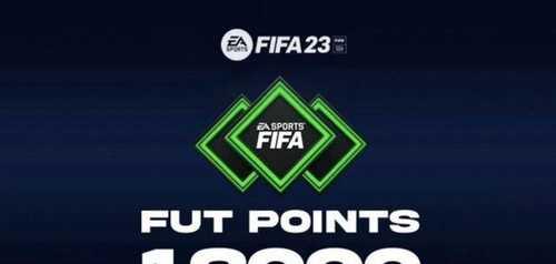 Fifa points/фифа поинт 23 xbox one/series x/s
