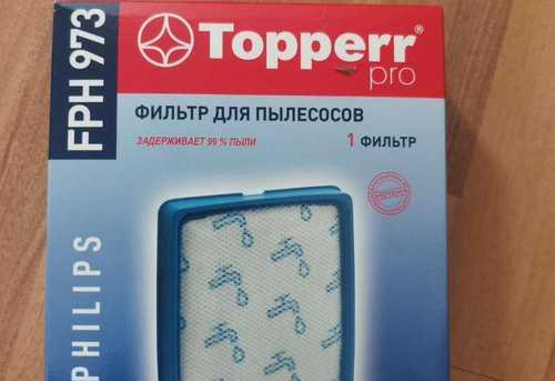 Фильтр для пылесоса philips Topperr FPH 973