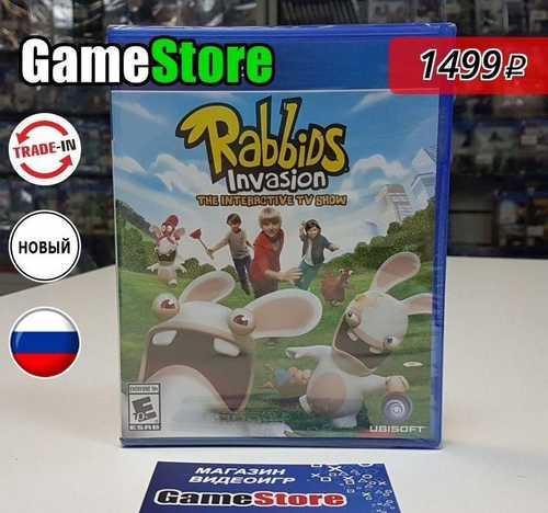 Rabbids Invasion Русская версия PS4 Новый