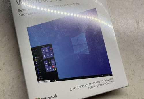 Windows 10 pro box