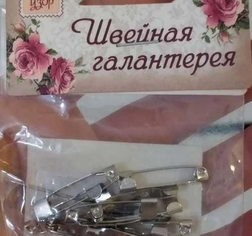 Основа для броши, 25 мм, 10 шт, цвет серебряный