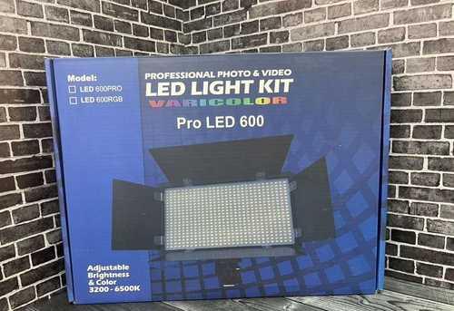 Видеосвет LED 600