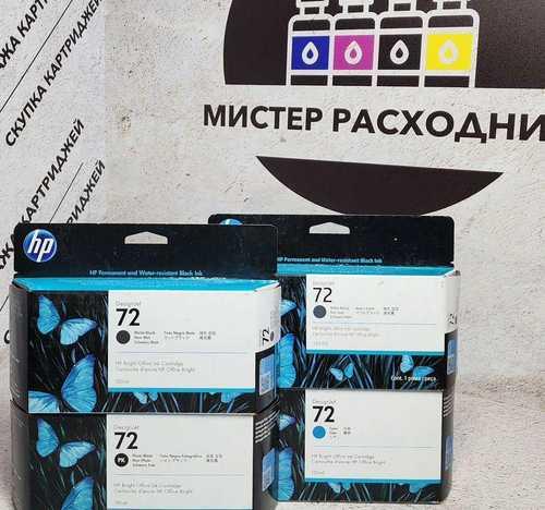 Картридж HP 72 (2025 год)