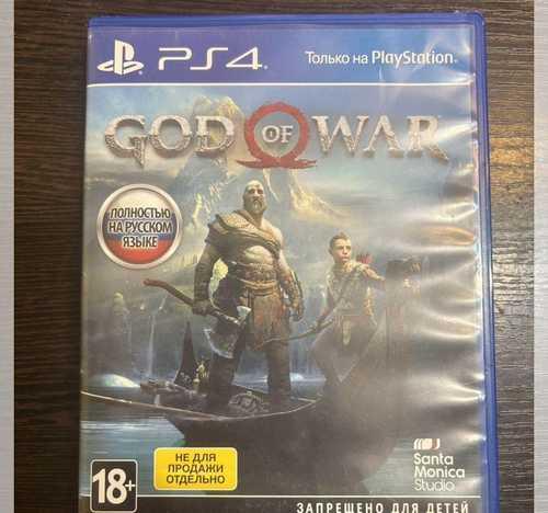 God of war 2018 ps4