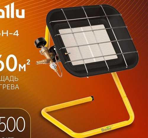 Ballu bigh-4 Compact газовый инфракрасный обогрева