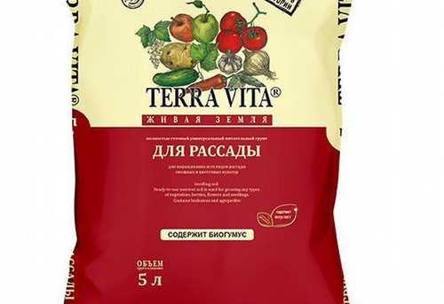 Грунт Terra Vita, живая земля, для рассады 5л