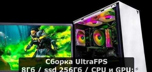 Убийца игр Ryzen 5 5600x + GTX 1080