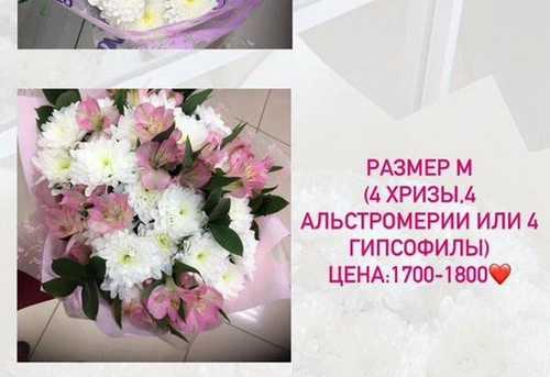 Букет цветов на 8 марта и 14 февраля