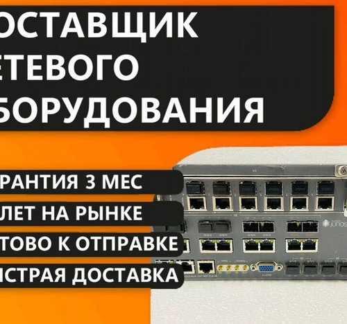 Маршрутизатор juniper ACX4000-DC