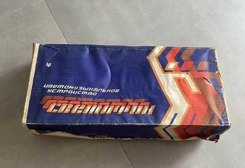 Светофон