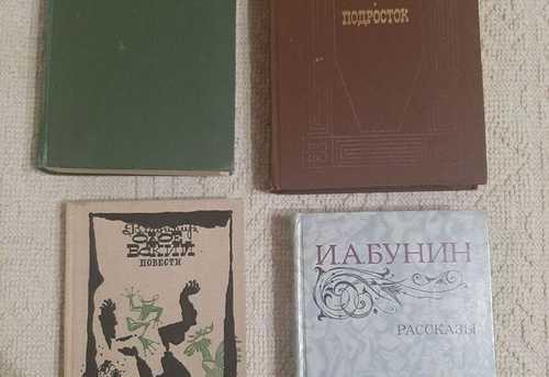 Книги русские и зарубежные