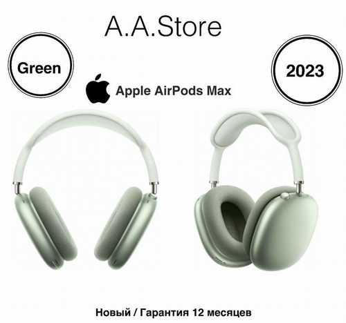 Apple AirPods Max, Green