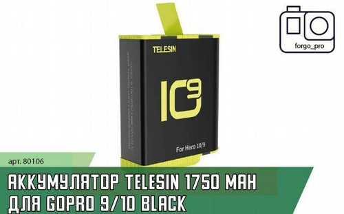 Аккумулятор для GoPro 9 hero 10 Telesin 1750 mAh