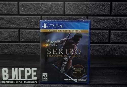 Новый Sekiro: Shadows Die Twice - goty (PS4)