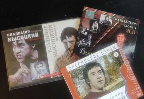 Владимир Высоцкий CD/MP3/DVD
