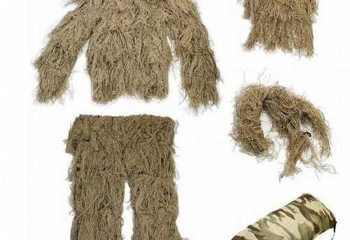 Маскировочный костюм Desert Ghillie